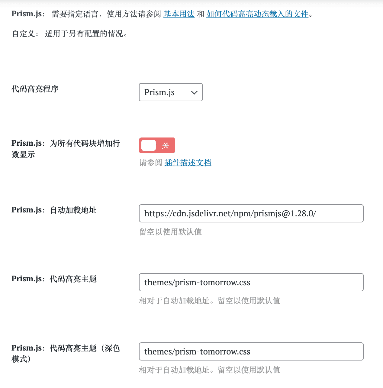 请问如何关闭主题自带的代码高亮？ · Issue #541 · mirai-mamori/Sakurairo · GitHub