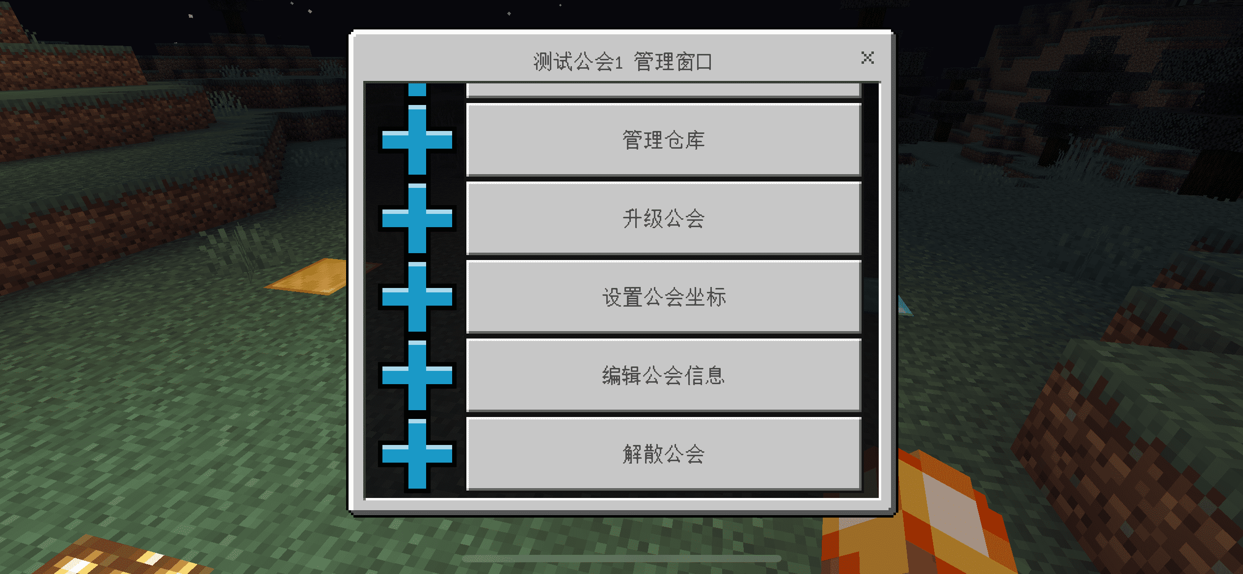 GitHub - violets007/guild-plus: A guild plugin for Nukkit