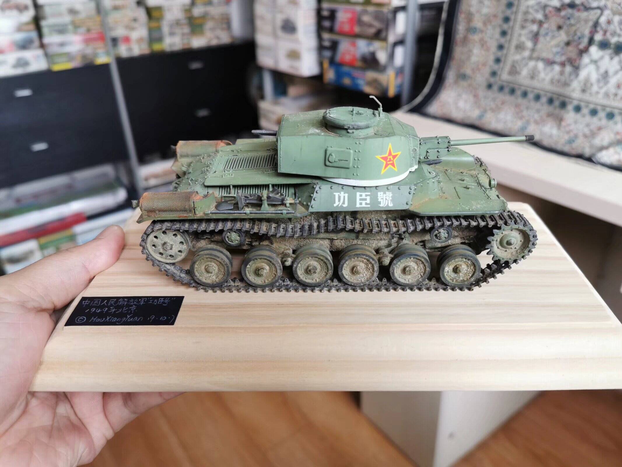"功臣号" tank of the Chinese People's Liberation Army（"hero" tank ...